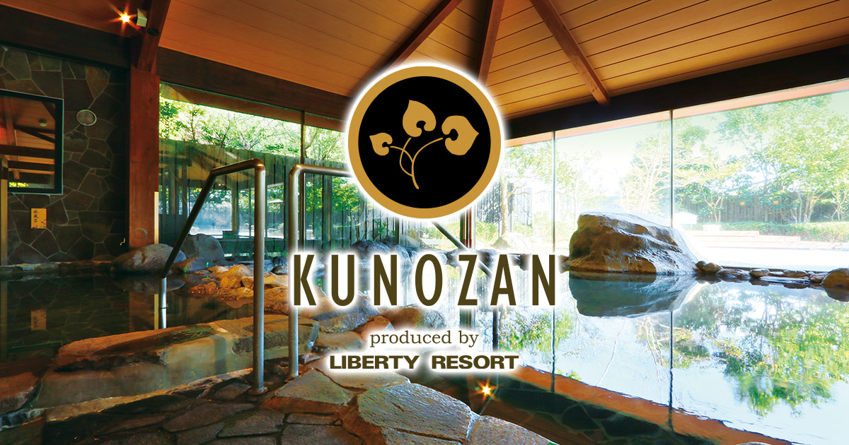 2023年7月22日（土）フジテレビ「FNS27時間テレビ」に、リバティーリゾート久能山支配人 大山大和が出演しました。 | Liberty Resort News（リバティーリゾート）